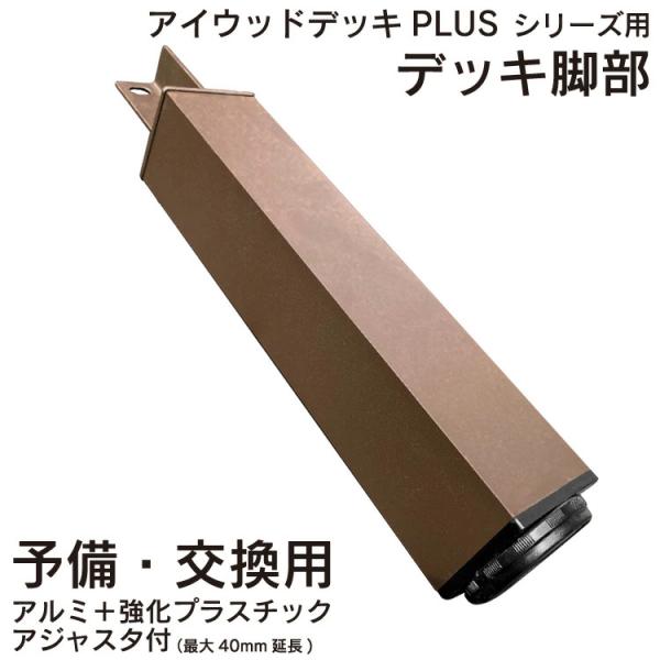 【超PayPay祭】商品寸法(約mm)：　幅60×奥行60×高さ295(束柱部分)材質：　アルミ強化プラスチック総重量(g)： 500生産地：　中国◆組み立てに必要なビス・ボルト類は同梱しております。◆モニターの発色具合によって実際の商品と...