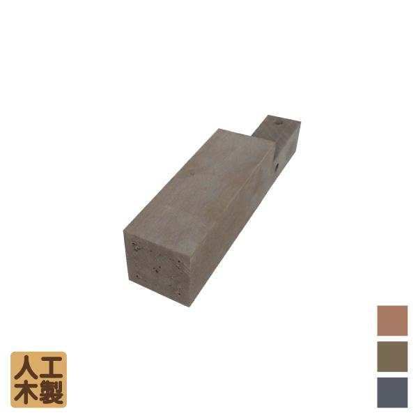 商品寸法(単位：約mm)：幅60×奥行60×高さ253脚部長170mm装着後デッキGL280mm材質：　アイウッド人工木重量(約kg)：　　0.6　商品カラー：　ダークブラウン梱包寸法(単位：約mm)：　幅70×奥行70×高さ300　梱包数...