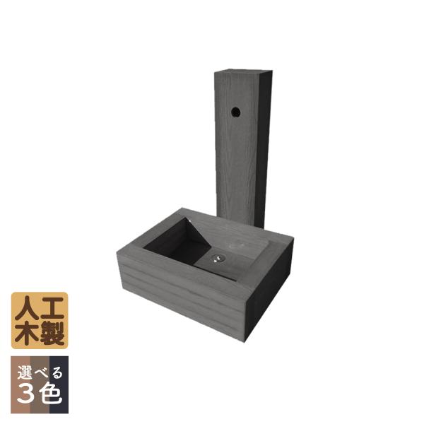 商品寸法(単位：約mm)：　（柱）幅200×奥行130×高さ850（パン）幅600×奥行480×高さ200材質：　アイウッド人工木重量(約kg)：　25商品カラー：　ブラック梱包数：　中型/2個口生産地：　中国商品のデザイン、仕様、価格は予...