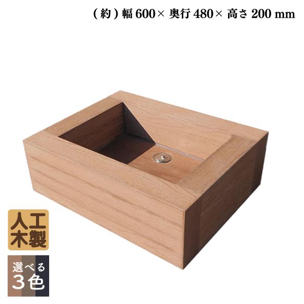 商品寸法(単位：約mm)：　幅600×奥行480×高さ200材質：　アイウッド人工木重量(約kg)：　13商品カラー：　ナチュラル 。梱包数：　中型/1個口生産地：　中国商品のデザイン、仕様、価格は予告なく変更する場合があります。