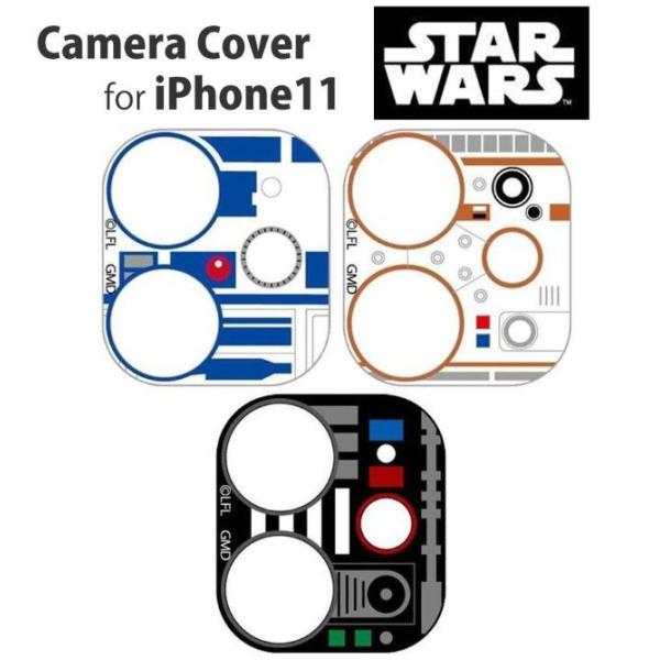 スターウォーズキャラクターデザインのiPhone11対応カメラカバー。「R2-D2」「BB-8」「DARTH VADER」の3種の中からお選びいただけます。カメラレンズを保護するアルミ製バンパーです。傷に強い表面硬度9Hの強化ガラスを使用、...