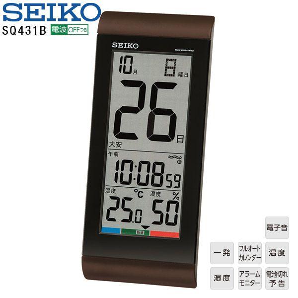 ◆ SQ431B セイコークロック 電波クロック デジタル 温度 湿度 目覚まし時計　置き時計 アラーム大きな日付表示でギフトに好適な日めくりタイプ。くっきりと見やすい液晶と高精度の温度・湿度も魅力。■価格 : \ 7,700 (税込)■枠...
