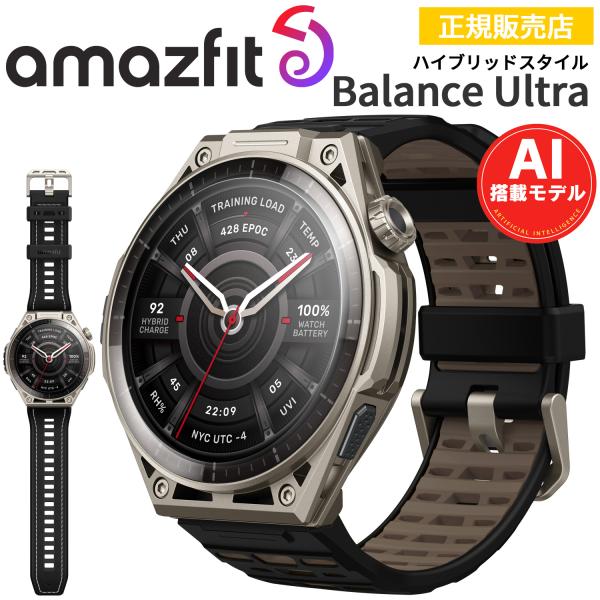 【発売日：2026年07月10日】【6月19日予約開始、7月10日発売】 ※本商品は予約販売です。プレミアムなハイブリッド性能Balance 3 のバッテリー性能や堅牢性をさらに強化したハイエンドモデル。■HXROXトレーニング、ゴルフ、ラ...