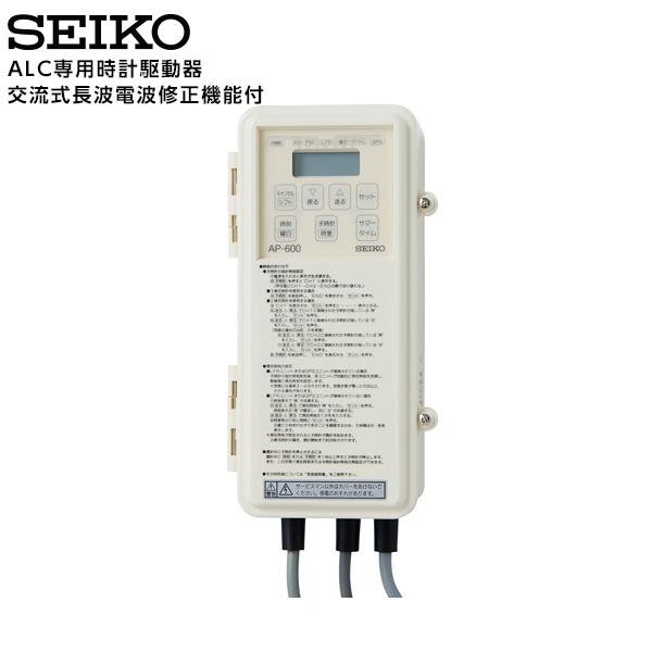 【製品仕様】■概要 :・ 長波電波時計 交流式（DC3.6V）駆動器です。・ 内蔵バッテリはニカド電池です。・ 駆動器は屋内用です。屋外へ設置の際は、QF-BOXをご利用ください。＊ALCシリーズには、駆動器が付属しています。＊駆動器は屋内...