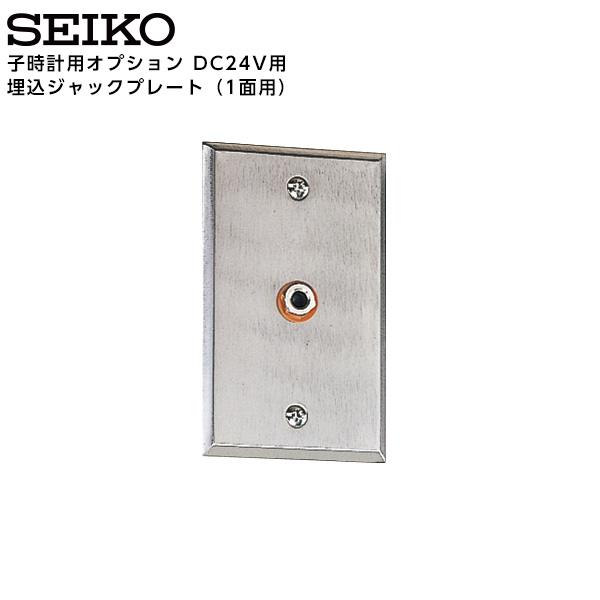 【製品仕様】■プレート : 黄銅、ホワイトブロンズヘアーライン