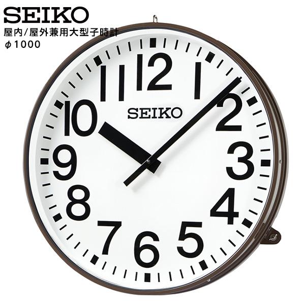 【製品仕様】■概要 :・視認性に優れた超大型の子時計。学校やビルの外壁に最適です。＊子時計単体はDC3.6V駆動仕様のため、DC24V駆動として使用する場合は、付属の子時計用抵抗アダプター（R-900）を結線していただく必要がございます。＊...