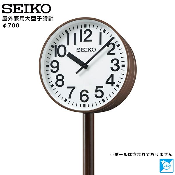 【製品仕様】■概要 :・視認性に優れた大型の両面ポール型子時計です。省エネルギーで環境に優しいLED内部照明付。＊子時計単体はDC3.6V駆動仕様のため、DC24V駆動として使用する場合は、付属の子時計用抵抗アダプター（R-700）を結線し...