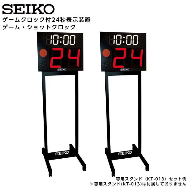 【製品仕様】■概要 :・バスケットボールのゲームクロックと24秒表示がセットになった競技用タイマーです。（ミニバスケットボール用30秒表示も可能です）。・14秒ルール対応。・タイムアップと同時にブザーを鳴らし、赤色の丸型ＬＥＤランプを点灯さ...