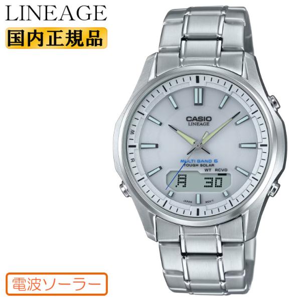 フルメタルケースのソーラー電波時計「LINEAGE」から、簡単アジャストバンドを採用したモデルです。バンドの長さを簡単に調整できる「プッシュ＆リリースバンド」を採用することで、さらに使いやすくなりました。6時位置にデジタル表示を配し、実用性...