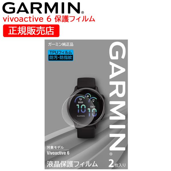ハードコート処理によりタッチ面の傷が付きづらくなっています。更に防汚・防指紋加工がされているため、指紋が目立ちづらく、汚れも拭き取りやすくなっています。接着面のPX粘着層は「エアー抜け性」「透明性」「再剥離性」「耐熱性」に優れています。■対...