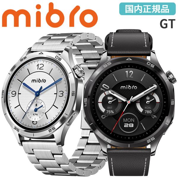 1．上品で力強いステンレスボディGT専用の高級感あるステンレススチール仕上げ。ビジネスにもカジュアルにも合う洗練されたデザインで、特にスーツとの相性が抜群。2．AMOLEDディスプレイ1.43インチAMOLEDディスプレイを搭載。3．100...