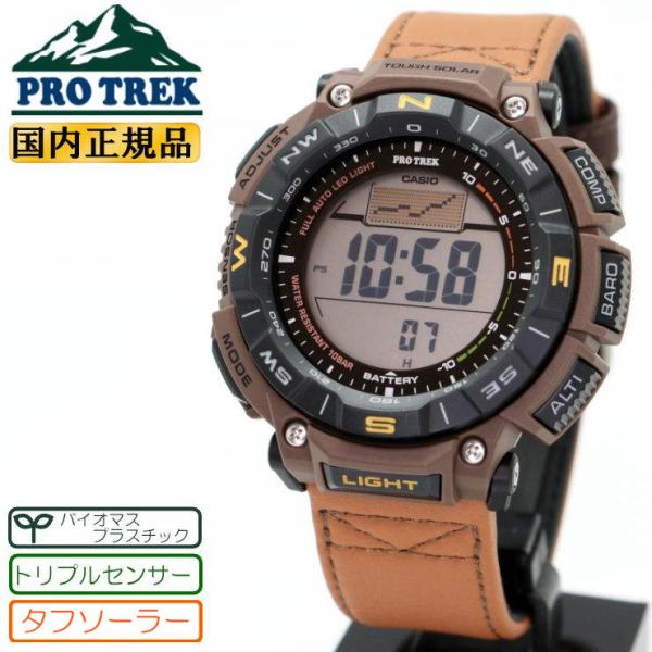 【発売日：2025年02月07日】自然を愛する人に向けた本格アウトドアギアPRO TREKより、環境負荷低減への貢献が期待される素材を採用したソーラー搭載モデル「PRG-340」です。アウトドア活動に役立つトリプルセンサー（方位、気圧/高度...