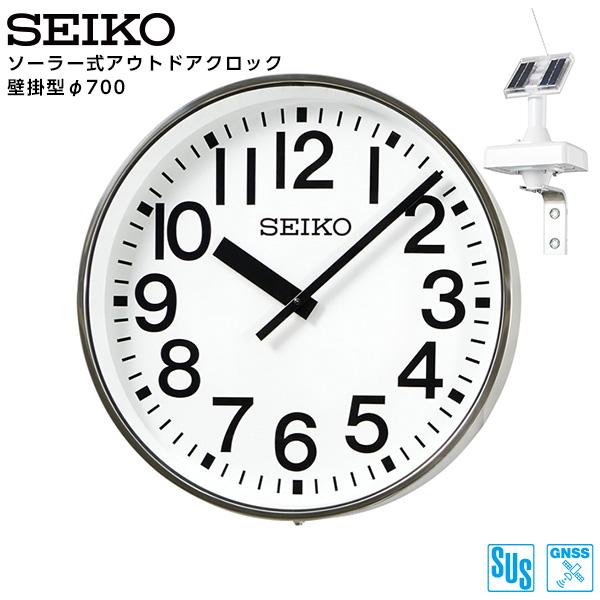 【製品仕様】■概要 : ・ 公園や学校でおなじみのセイコーアウトドアクロック。ゴルフ場にもおすすめです。GNSS衛星電波修正機能付。・ GNSS衛星から送信される電波を受信することで正確な時刻情報を取得し、自動的に時計の誤差を修正します。・...