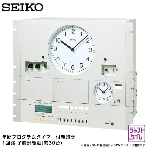 【製品仕様】■概要 :ベルやチャイムを指定時刻に鳴らす報時機能のほか、照明や空調のON／OFFなどを年間を通してコントロールできます。またタイムサーバー機能により、パソコンやネットワーク対応機器の時刻同期が可能です。厳密な時刻管理が求められ...