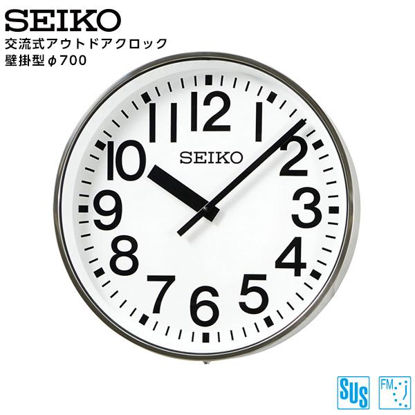 【製品仕様】■概要 :・ 公園や学校でおなじみのセイコーアウトドアクロック。スタンダードでシンプルなデザインはどんな場所にもマッチします。ゴルフ場にもおすすめです。・ AC100V電源使用。最長約60時間停電補償付。・ FM電波修正付で、わ...