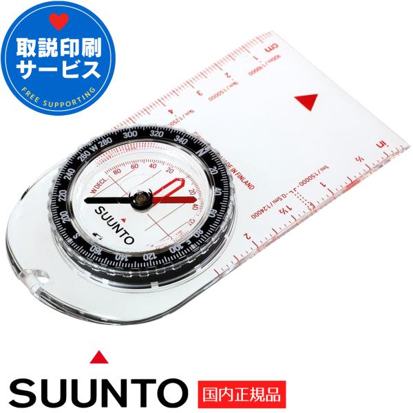 ■コードNo：A-10 NH COMPASS■サイズ：56×104×10mm■重量：30g■ベゼルの素材：プラスチック■メートル法：cm with distance helpers■ヤード・ポンド法：inch with distance h...
