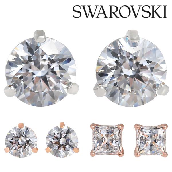スワロフスキー ピアス Swarovskiシックでシンプルなスタイルの「Solitaire」ピアスです。「Solitaire」は、中央に一粒だけ留められたデザインのことです。煌めくクリスタルを組み合わせたエレガントなデザインです。クリスタル...