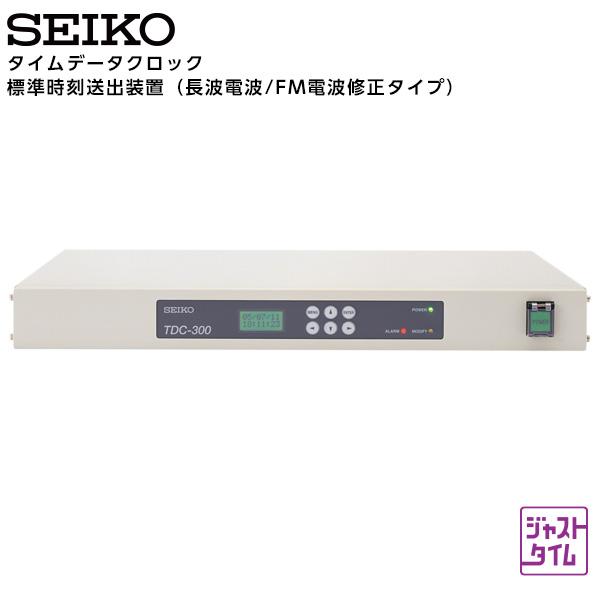 【製品仕様】■概要 :【有線タイプ】【無線タイプ】長波標準電波を定期的に受信し、時刻を正確に保ちます。【有線タイプ】【無線タイプ】うるう秒の自動対応が可能です。【有線タイプ】【無線タイプ】将来のサマータイムへの自動対応が可能です。【無線タイ...