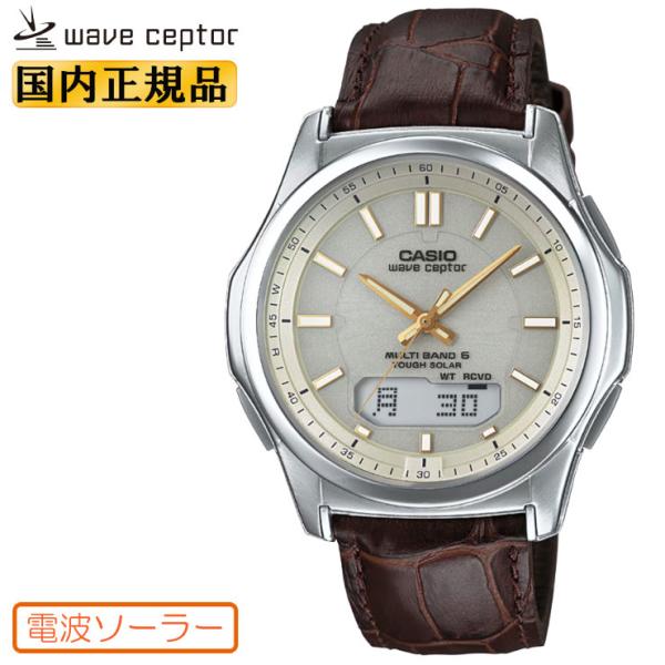日本2局・中国・アメリカ・イギリス・ドイツの標準電波に対応したマルチバンド6の電波時計です。カレンダー表示のほか、ワールドタイムやアラームなど便利な機能を搭載しています。バンドには着けるシーンを選ばないブラウンの皮バンドを使用。上品な印象を...