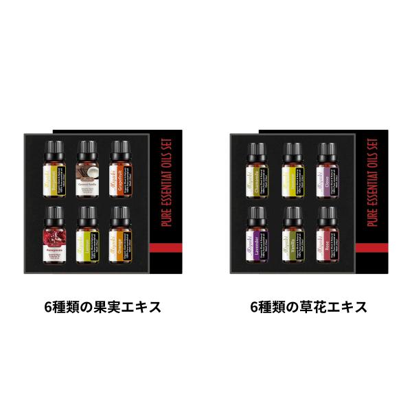 【シートマスク 2枚プレゼント〜先着5名様限定】アロマ マッサージ オイルセット 人気トップ12の香り、ボディオイル 良い香り、6種類の草花エキスと6種類の果実エキス【12本セット】◎【人気の香りのエッセンシャルオイルセット】エッセンシャル...