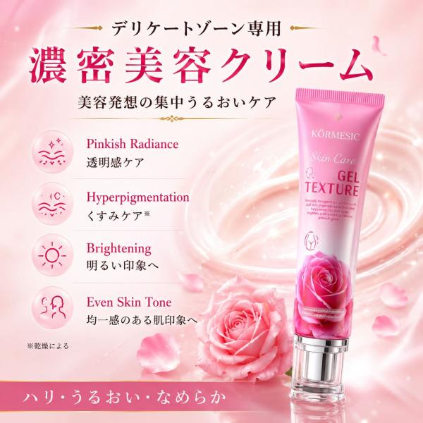 【商品特徴】◎【デリケートゾーン専用の濃密美容クリーム】 顔と同じように、デリケートゾーンにも美容習慣を。濃密な保湿クリームが乾燥しやすい肌にうるおいを与え、毎日のフェムビューティーケアをサポートします。◎【美容保湿成分を贅沢配合】 セラミ...