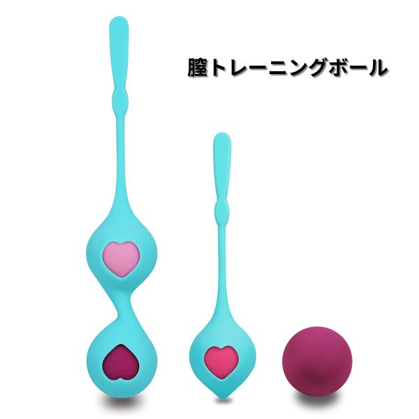 【膣トレグッズ】女性のお悩みで『出産、加齢による骨盤底筋の緩み』『くしゃみの時などの尿漏れ』『最近締まりが悪くなった気がする・・・』などに役立つ膣トレーニンググッズの膣トレボール(ゲイシャボール)です。このようなお悩み骨盤底筋のゆるみからく...