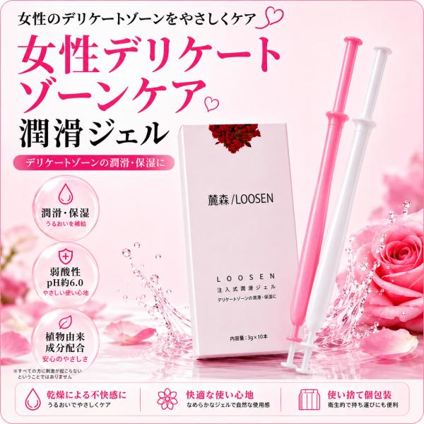 この商品について(1) 女性デリケートゾーン専用ケア乾燥しやすい女性のデリケートゾーンにうるおいを与え、やさしく潤滑・保湿ケア。毎日のフェムケアにもおすすめ。(2) 弱酸性pHバランス処方女性のデリケートゾーン環境に配慮した弱酸性pH約6....