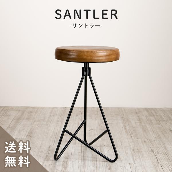 スツール おしゃれ 北欧 丸 レザー アイアン 丸椅子 チェアー イス おしゃれな椅子 キャメル本革の丸い座面とデザイン性の高い三角のアイアン脚の組み合わせがかっこいいスツール。通常のスツールやチェアの座面が高さ45cm前後なのに対し、55...