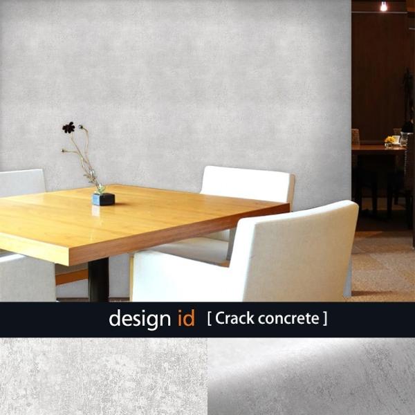 壁紙 コンクリート 張り替え 自分で クロス diy おしゃれ 輸入壁紙約53cmの幅サイズは女性でも扱いやすいサイズ。ハリ感のあるフリース壁紙よりも柔らかい素材なのでとても貼りやすく、柄合わせも難しくないデザインなので初心者にもおすすめで...