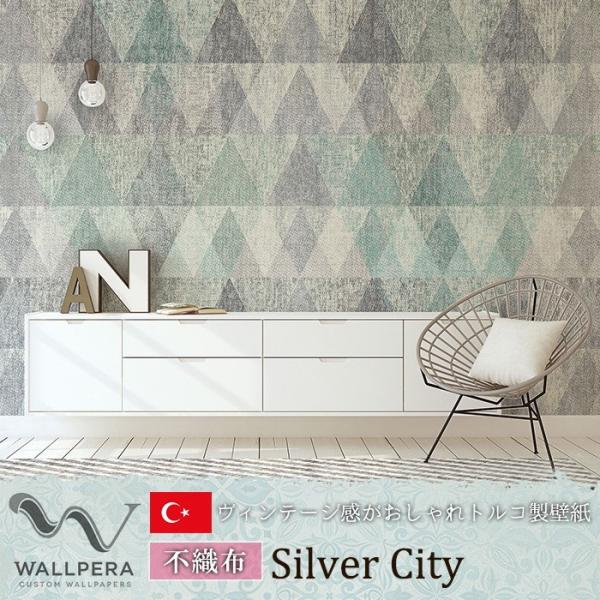 トルコから直輸入の個性的でおしゃれな輸入壁紙かっこいいヴィンテージ感のあるものをセレクト！！■商品名：輸入壁紙 2576-001 Silver City■材質：不織布（フリース）壁紙（糊は付属していません。別途お買い求めください。）■サイズ...