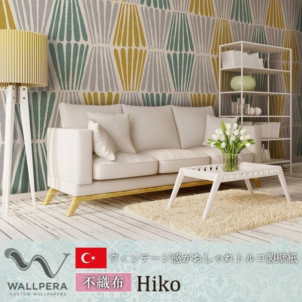 トルコから直輸入の個性的でおしゃれな輸入壁紙かっこいいヴィンテージ感のあるものをセレクト！！■商品名：輸入壁紙 2585-001 Hiko■材質：不織布（フリース）壁紙（糊は付属していません。別途お買い求めください。）■サイズ：343cm×...