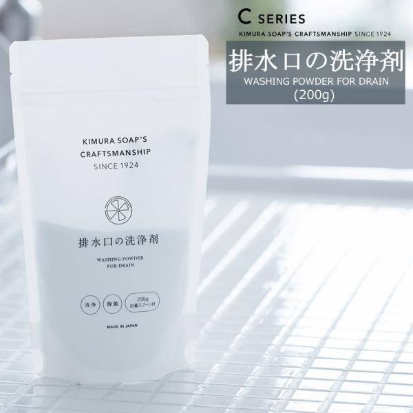 掃除をしないと、汚れが溜まってヌメリやいやな臭いが気になってくる排水口……家庭には、シンク、浴室、洗面所など排水口が何カ所もあります。本品は、ヌメリ・汚れが気になる排水口の専用洗剤です。振りかけるだけで、モコモコの泡で汚れを包み込み、あとは...