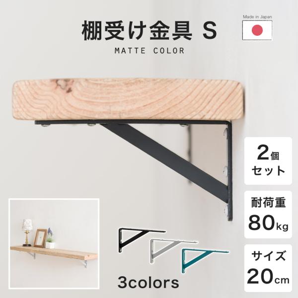 棚 diy 棚受け金具 おしゃれ 白 黒 l字金具 ブラケット 棚受け 棚板受け キャットウォークリビングや玄関、廊下、キッチンなど必要なものはたくさんあるスペースを有効活用したい場所におすすめ。おしゃれなキャットウォークDIYにもぴったり...