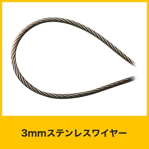 ワイヤーロープ 3mm ステンレス ワイヤー ロープ 径Φ3mm 1m単位■商品名：ステンレスワイヤー■ロープ径：3.0mm■素線径：0.34mm■重量：35.0g/m■材質：SUS304■破断荷重：740.0kg■参考使用荷重：250.0...