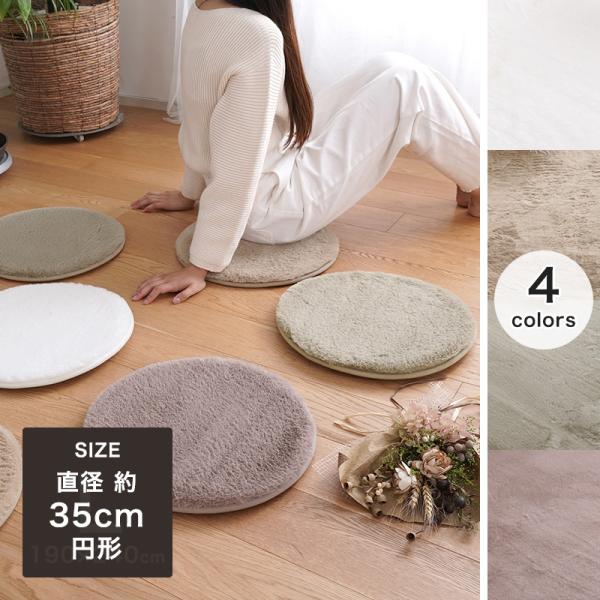 うさぎを触っているような滑らかでフワフワのフェイクファー。思わず寝そべりたくなる心地よさです。〇特許取得の低反発高反発2層ウレタンでクッション性やボリューム感、遮音性を実現〇滑らかでふわふわの肌触りのラビットファー〇低減量等級ΔLL（I）-...