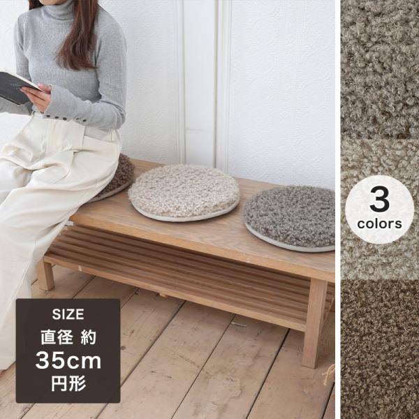 まるでプードルのようなふわふわボリュームチェアパッド。耐久性のあるソフトウレタン使用。超極厚でクッション性があるので底付き感を感じにくいのもポイント。■商品名：超極厚プードル調ボリュームチェアパッド■サイズ：35Rcm■カラー：グレージュ、...