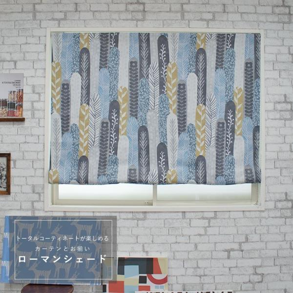 ■商品：ローマンシェード サイズオーダー ピッポ YH984■カラー：マスタード/グレー ■サイズ：1cm単位でサイズオーダー可能■仕様：シングル：I型コード式■素材：ポリエステル100％■機能：遮光2級 / ウォッシャブルOK（手洗い）■...