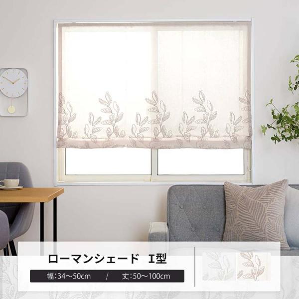 ■商品：ローマンシェード サイズオーダー リナージュ YL6008■カラー：グレー/ホワイト ■サイズ：1cm単位でサイズオーダー可能■仕様：シングル：I型コード式■素材：ポリエステル100%■機能：ウォッシャブルOK（手洗い）■付属品：ロ...