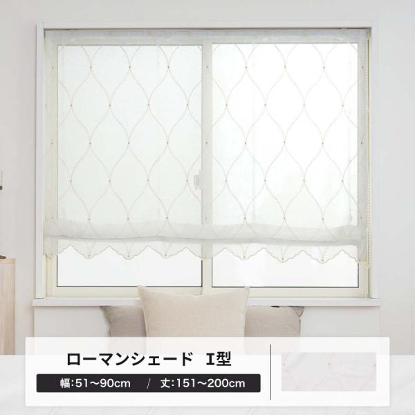 ■商品：ローマンシェード サイズオーダー フォイ YP3000■カラー：ホワイト ■サイズ：1cm単位でサイズオーダー可能■仕様：シングル：I型コード式■素材：ポリエステル100%■機能：ウォッシャブルOK（手洗い）■付属品：ローマンシェー...