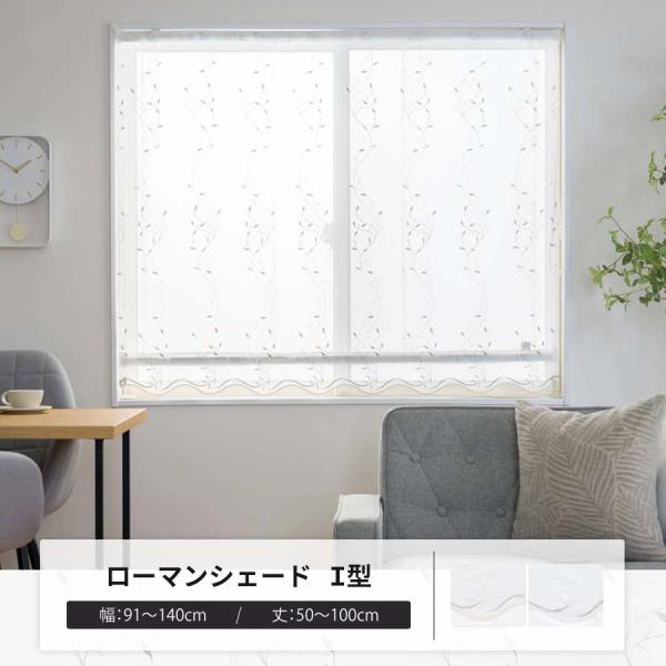 ■商品：ローマンシェード サイズオーダー ブリアンシュプール YP3004■カラー：ピンク/グリーン ■サイズ：1cm単位でサイズオーダー可能■仕様：シングル：I型コード式■素材：ポリエステル100%■機能：ウォッシャブルOK（手洗い）■付...