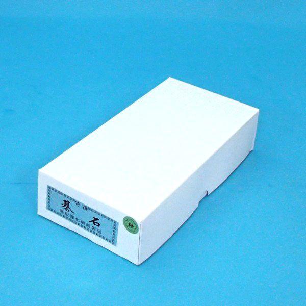 わずか1mm厚いだけですがプラスチック椿碁石に比べてずっと打ち易くなります。厚さ約7mmで白石180個と黒石181個のセット※宅配便でのお届けです。