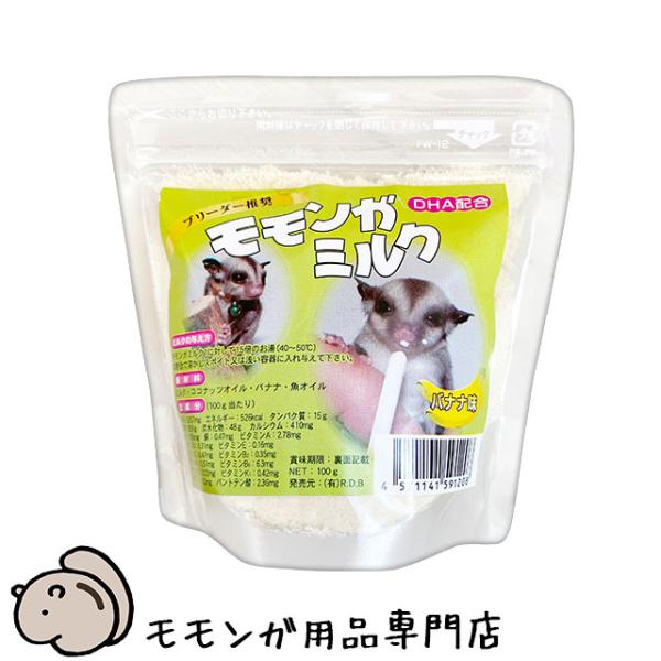 　　　ヘ＿ヘ　 _( ・ω・) ＜ももんがもんもん共和国でーす　ヽ　　　フ　/＿ _＿/　　(_)当店はフクロモモンガ用品の専門店です。「フクモモ専用フード（エサ・おやつ）」「寝袋ポーチやハンモック」「爪切りのペースを減らせる爪とぎアイテム...