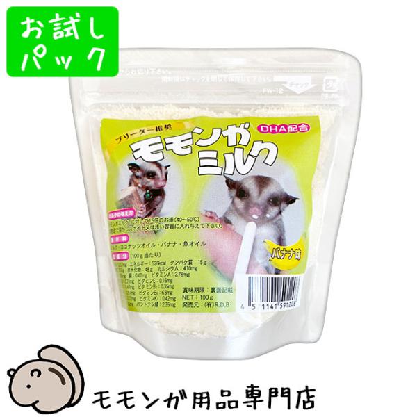 　　　ヘ＿ヘ　 _( ・ω・) ＜ももんがもんもん共和国でーす　ヽ　　　フ　/＿ _＿/　　(_)当店はフクロモモンガ用品の専門店です。「フクモモ専用フード（エサ・おやつ）」「寝袋ポーチやハンモック」「爪切りのペースを減らせる爪とぎアイテム...