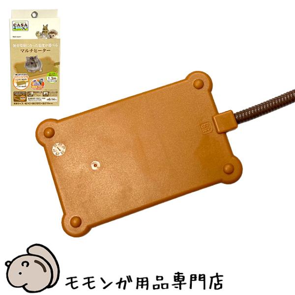 　　　ヘ＿ヘ　 _( ・ω・) ＜ももんがもんもん共和国でーす　ヽ　　　フ　/＿ _＿/　　(_)当店はフクロモモンガ用品の専門店です。「フクモモ専用フード（エサ・おやつ）」「寝袋ポーチやハンモック」「爪切りのペースを減らせる爪とぎアイテム...