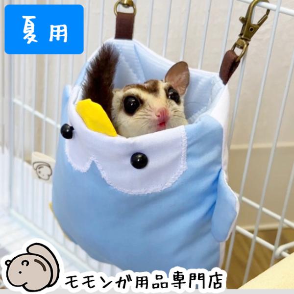 　　　ヘ＿ヘ　 _( ・ω・) ＜ももんがもんもん共和国でーす　ヽ　　　フ　/＿ _＿/　　(_)当店はフクロモモンガ用品の専門店です。「フクモモ専用フード（エサ・おやつ）」「寝袋ポーチやハンモック」「爪切りのペースを減らせる爪とぎアイテム...