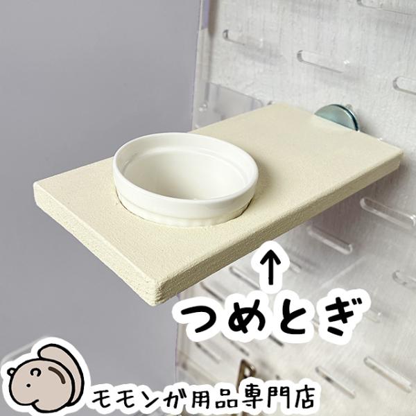 　　　ヘ＿ヘ　 _( ・ω・) ＜ももんがもんもん共和国でーす　ヽ　　　フ　/＿ _＿/　　(_)当店はフクロモモンガ用品の専門店です。「フクモモ専用フード（エサ・おやつ）」「寝袋ポーチやハンモック」「爪切りのペースを減らせる爪とぎアイテム...
