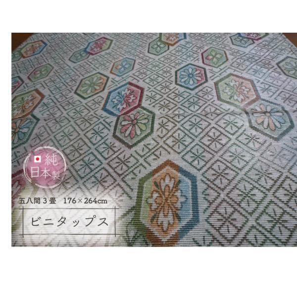 お手入れも手軽なPVC(ポリ塩化ビニル)素材のラグカーペットです。折りたたむとコンパクトになるので、持ち運びにも便利◎※【鋲】を同時購入する際の注意※鋲は商品１数量あたりで計算されますので、商品２数量以上を同時にカートに入れる場合は鋲の本数...