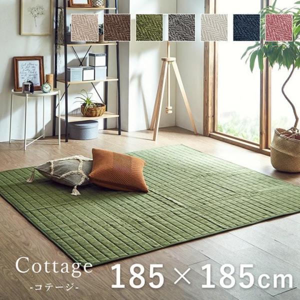 【サイズ】約185×185cm【カラー】ベージュ/ブラウン/グリーン/グレー/アイボリー/ネイビー/ローズ【素材】表地=ポリエステル100%裏地=ポリエステル100%【不織布】中材=ウレタンフォーム5mm【生産】中国製【洗濯表示】洗い方=3...