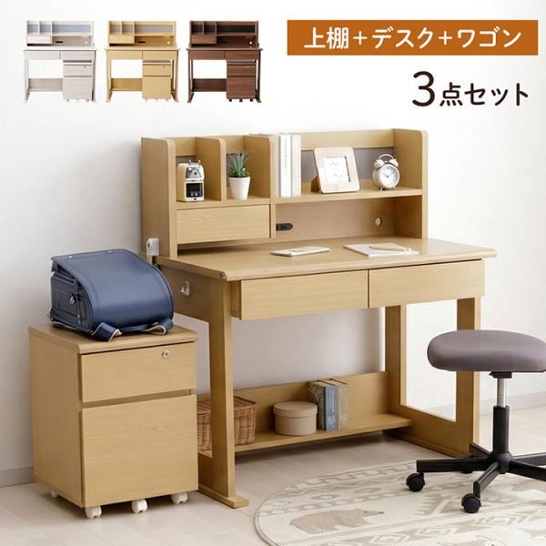 ●学習デスク3点セットです。・お部屋に合わせて選べる3色展開。【サイズ】約100×60×109cm【カラー】ホワイトウォッシュ/ナチュラル/ブラウン【組成】MDF/メラミン/強化シート【原産国】中国※本製品は2026年3月に製品仕様のリニュ...
