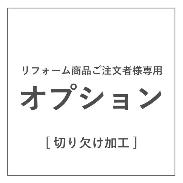 【当店の畳替えは全国対応です】北海道 / 青森 / 岩手 / 宮城 / 秋田 / 山形 / 福島 / 茨城 / 栃木 / 群馬 / 埼玉 / 千葉 / 東京 / 神奈川 / 新潟 / 富山 / 石川 / 福井 / 山梨 / 長野 / 岐阜 ...